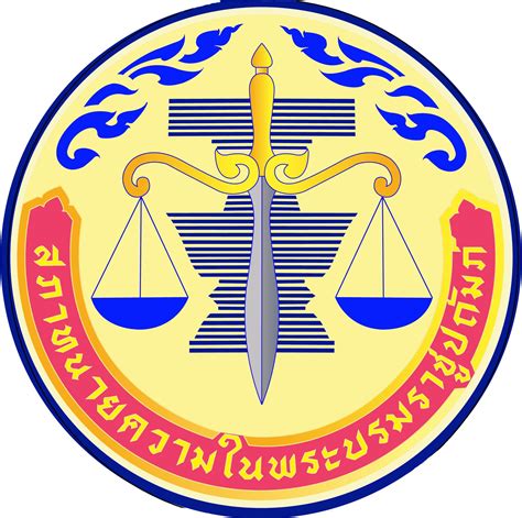 สำนักงานกิจการระหว่างประเทศ สภาทนายความ ในพระบรมราชูปถัมภ์ Bangkok