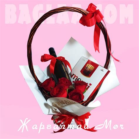 Төрсөн өдрийн мэнд