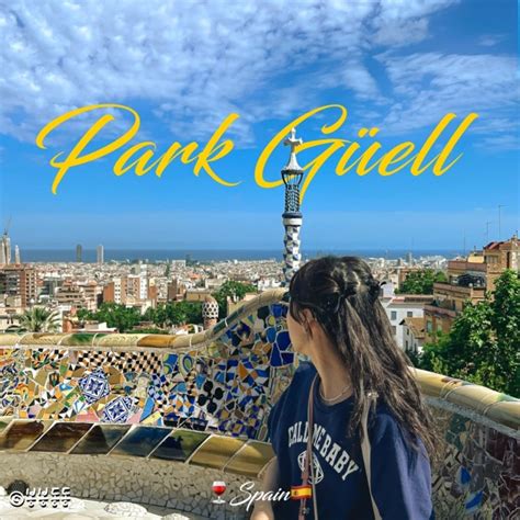 바르셀로나 여행 가우디 구엘공원 Parc Guell 예약 및 방문 후기 And 구엘공원 지도 네이버 블로그