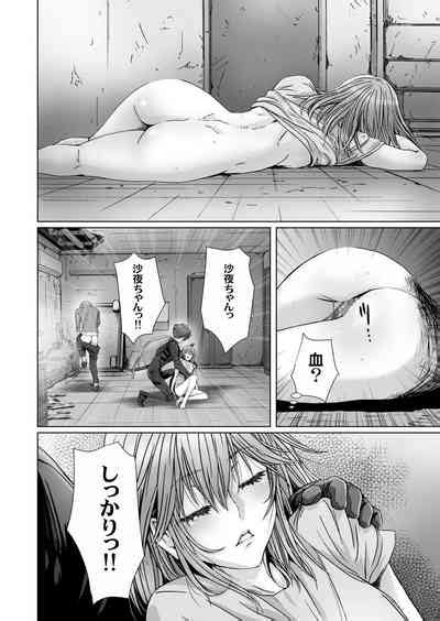 Anya No Mokushiroku 1 Nhentai Hentai Doujinshi And Manga