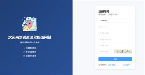 基于spring Bootvue的巴彦淖尔旅游网站（ai问答、腾讯地图api、websocket及时通讯、支付宝沙盒支付） Csdn博客