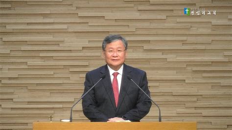 2023년 9월1일 금요기도회 생방송 주의 재림을 기다리는 성도살전 516~28 맹일형목사 Youtube