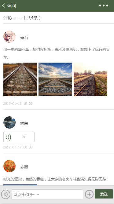 新书《微信小程序入门与实践 》源码开源 知乎