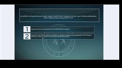 65 მართვის მოწმობის ბილეთები მძღოლის მგზავრის და ქვეითის მოვალეობაm საცნობი ნიშნები კონვეცია