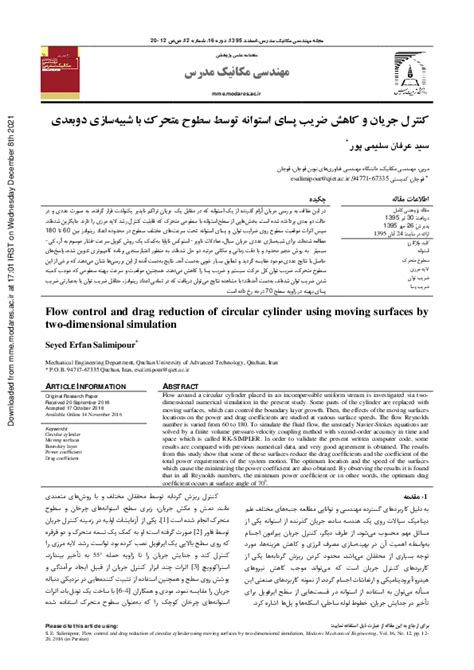Pdf Flow Control And Drag Reduction Of Circular Cylinder Using Moving