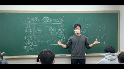 [1차시] 화학의 기초와 탄소 화합물 Youtube