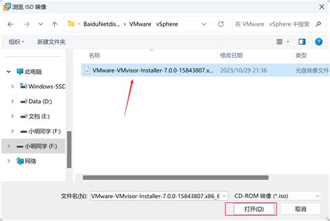 安装vmware Esxi操作系统 明凡编程宝典