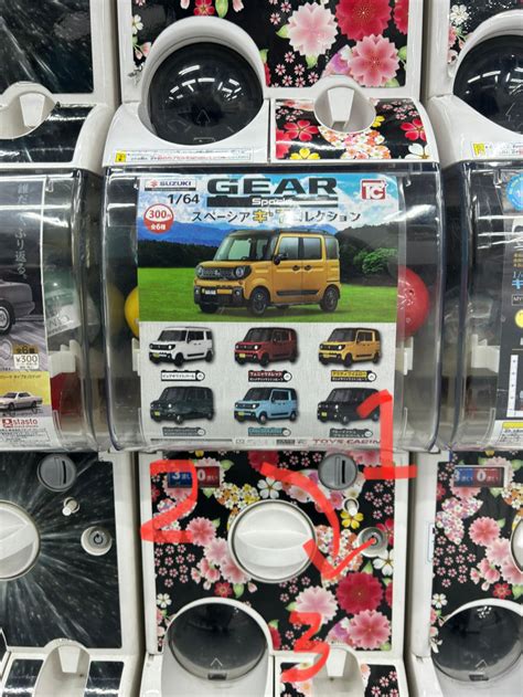 Japan S Most Iconic Model Cars Come Out Of Vending Machines