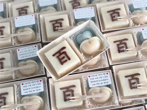 음식 백일답례떡 백일떡 2구답례 60set 백설기 백새김 하트바람떡🩵🤍 스티커문구 서비스 Facebook