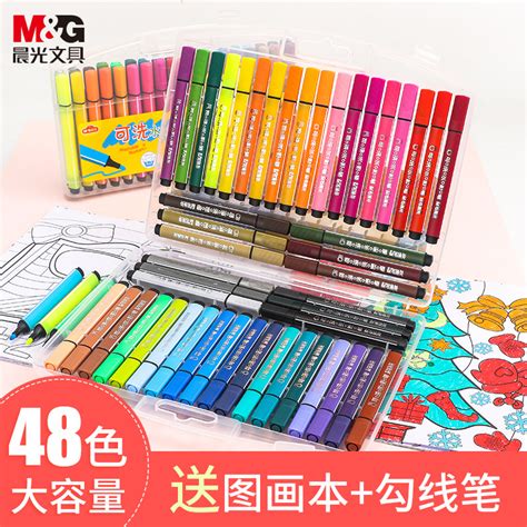 晨光粗三角杆水彩笔可水洗彩色笔绘画儿童彩笔套装画笔幼儿园初学者36色24色18色小学生画画笔颜色笔涂鸦笔 虎窝淘