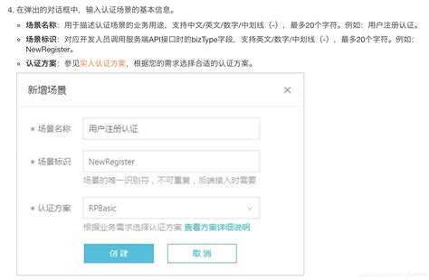阿里实人认证活体人脸认证步骤解释一下子 服务端java Sdk 手把手 新手 菜 欢迎大佬提意见阿里巴巴人脸认证 Csdn博客
