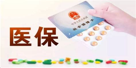 如何使用电子医保卡买药 360新知