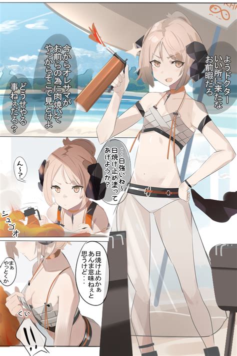 Post Arknights Ifrit Nawakena