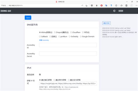 更新450后使用服务运行时无法读取配置文件但命令行正常 · Issue 518 · Jeessy2ddns Go · Github