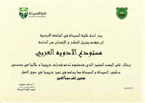 Razan Khaled Posted On Linkedin