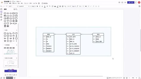 Er図の書き方ガイド わかりやすい説明 Lucidchart Youtube Er図の書き方ガイド わかりやすい説明 Lucidchart Youtube