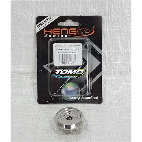 Jual Tutup Oli Baut Oli Mesin Heng Original Shopee Indonesia