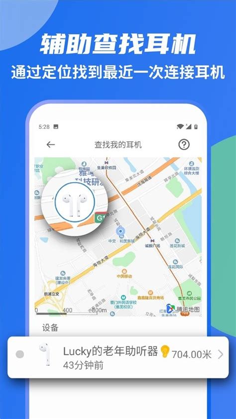 andpods破解版已付费版下载 andpods破解版最新版本下载v3 3 0 安卓版 9663安卓网