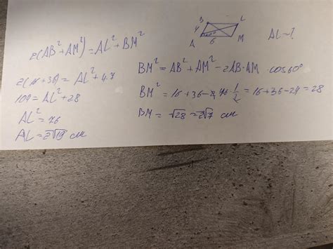 Знайти більшу діагональ паралелограма якщо його сторони 4 см та 6 см а кут між ними 60