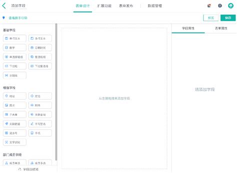 3步让你看懂低代码开发与传统开发的区别 Csdn博客