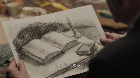 역사상 가장 위대한 화가 반 고흐 위대한 유산 명작 탄생의 비밀