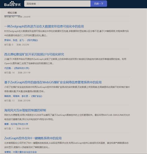 【net全栈】zedgraph图表库的介绍和应用 Csdn博客 【net全栈】zedgraph图表库的介绍和应用 Csdn博客