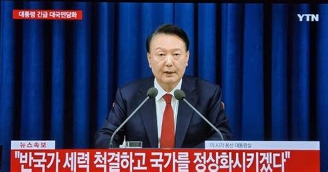 속보 국방부 전군 주요지휘관회의 개최경계 강화