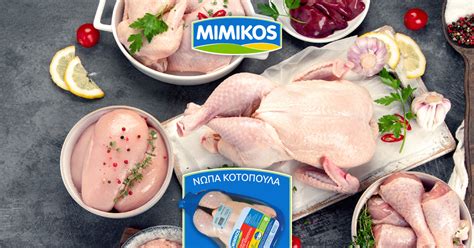 ΝΩΠΟ ΚΟΤΟΠΟΥΛΟ Mimikos