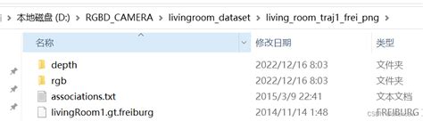 （19）深度点云学习 利用rgbd图三维重建roompython实现rgbd建图 Csdn博客