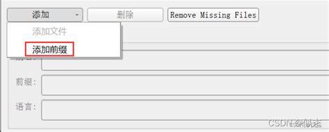【qt】qt学习之资源文件（qrc）的添加以及使用qt调用qrc里图片 Csdn博客