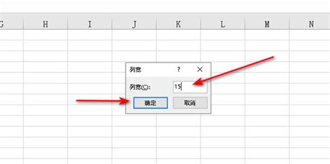 如何把excel表格加宽 360新知