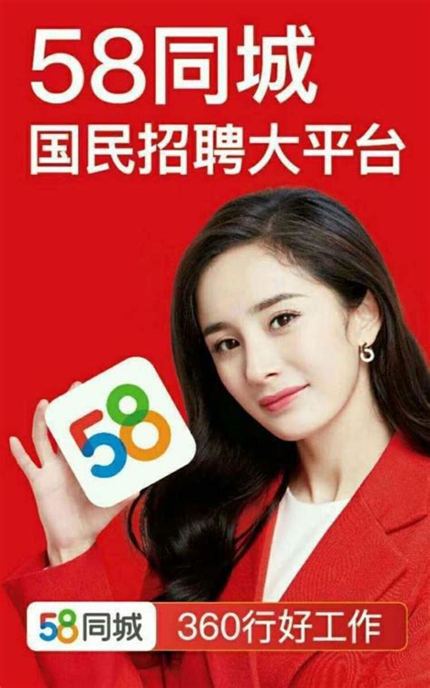 58同城招聘网最新招聘招聘网招聘58同城网招聘找工作第4页大山谷图库
