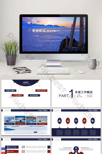 Ship Customs Cargo Logistics Yacht General Dynamic PPT Template PowerPoint PPTX Template Free