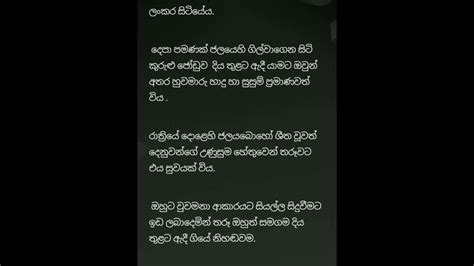 ඇගේ නිරුවත් කුඩා පියයුරු වරෙක සියුම්වත් වරෙක දැඩි වත් ඔහු පිරිමදින්නට විය 34 කොටස තරු