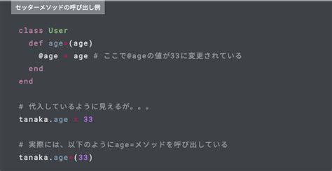 【ruby】 attr accessorメソッドの使い方と必要な理由とは？ pikawaka