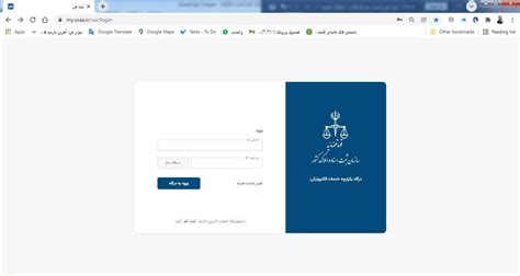 آموزش گام به گام استعلام سند ملک تصویر املاک آموز