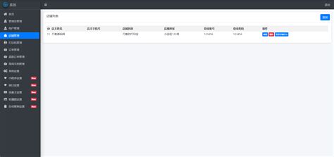 2023全新ui最新自助打印系统 云打印小程序源码 php后端 附教程 csdn博客