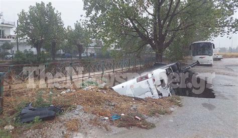 Βόλος Η στιγμή που ο Κραυσίδωνας καταπίνει ένα ολόκληρο λεωφορείο [εικόνες και βίντεο