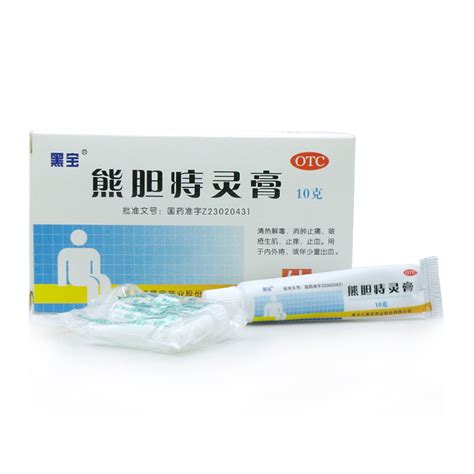 熊胆复明抑菌膏 皮肤 作用 大山谷图库