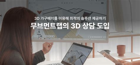 아키스케치 블로그 아키스케치ㅣ3d 인테리어 가구배치 시뮬레이션 프로그램