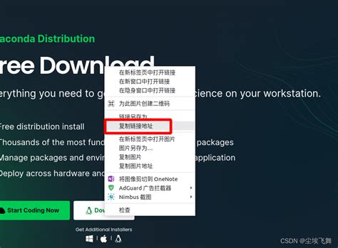 ubutun安装anconda3 ubuntu安装anaconda3 csdn博客