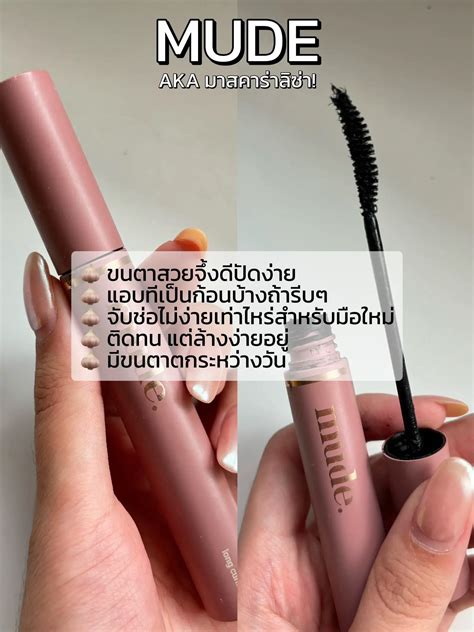 รีวิวมาสคาร่า6ตัว Ver คนหนังตามัน ขนตาตก👀 แกลเลอรีที่โพสต์โดย หงส์หยกศิริ🌟 Lemon8