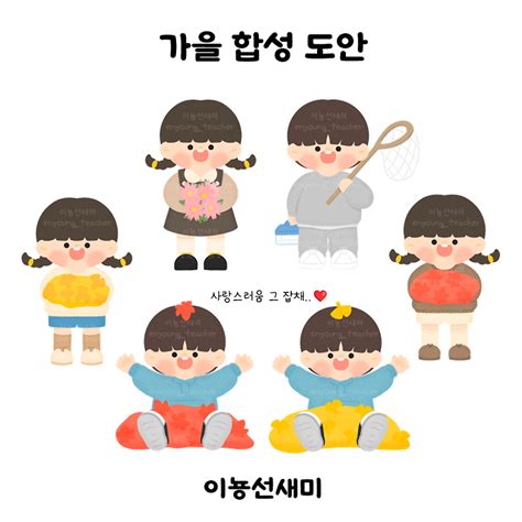 겨울용품 겨울물건 단어카드 연계 활동지