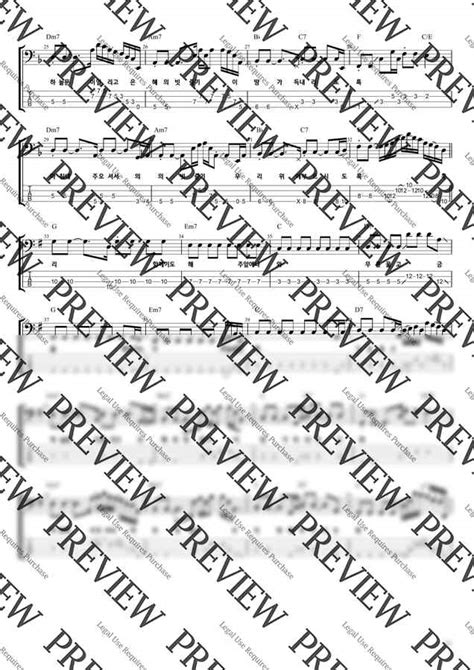 악보 예수전도단 우리 함께 기도해 By 전반석