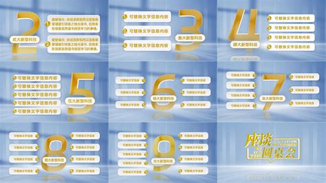 简洁干净明亮黄色科技数据模块分类企业分类 Ae模板下载 编号 33693341 光厂 Vj师网