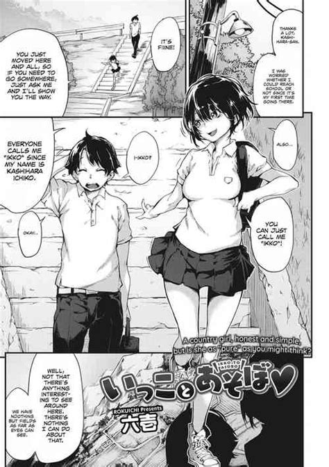 Watashi No Haizoku Saki Wa Seishori Ka My Assignment Is In The Sexual Relief Department