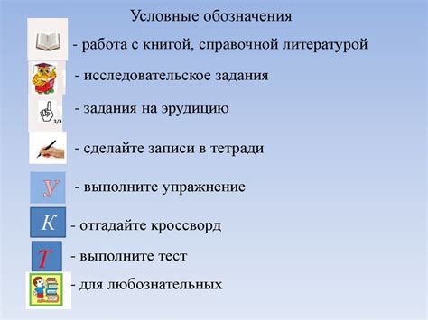 Рабочая тетрадь по дисциплине ОП. 08 Основы цветоведения и колористики ...