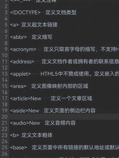 查看html文件代码：4种方法让你搞定 世外云文章资讯