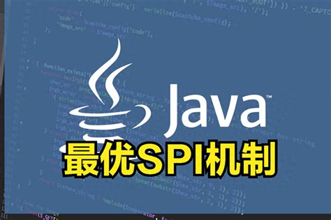 java spring dubbo三种spi机制，到底谁更好？ 知乎