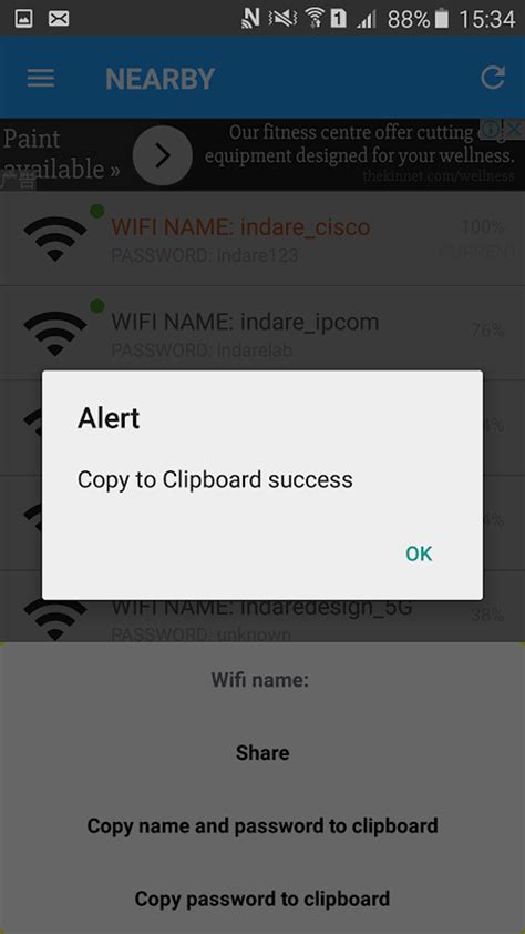 View Wifi Password APK For Android Download